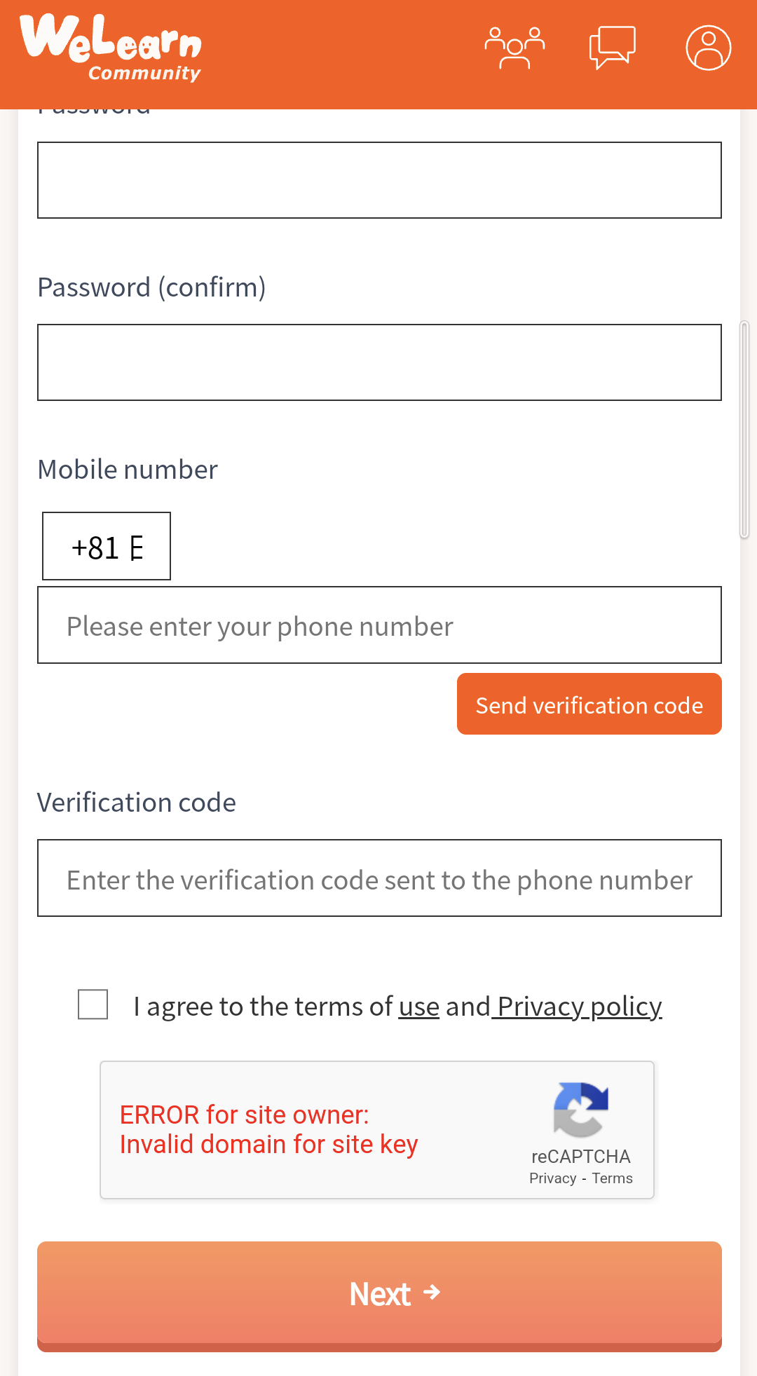 WeLearn Communityに新規登録をする