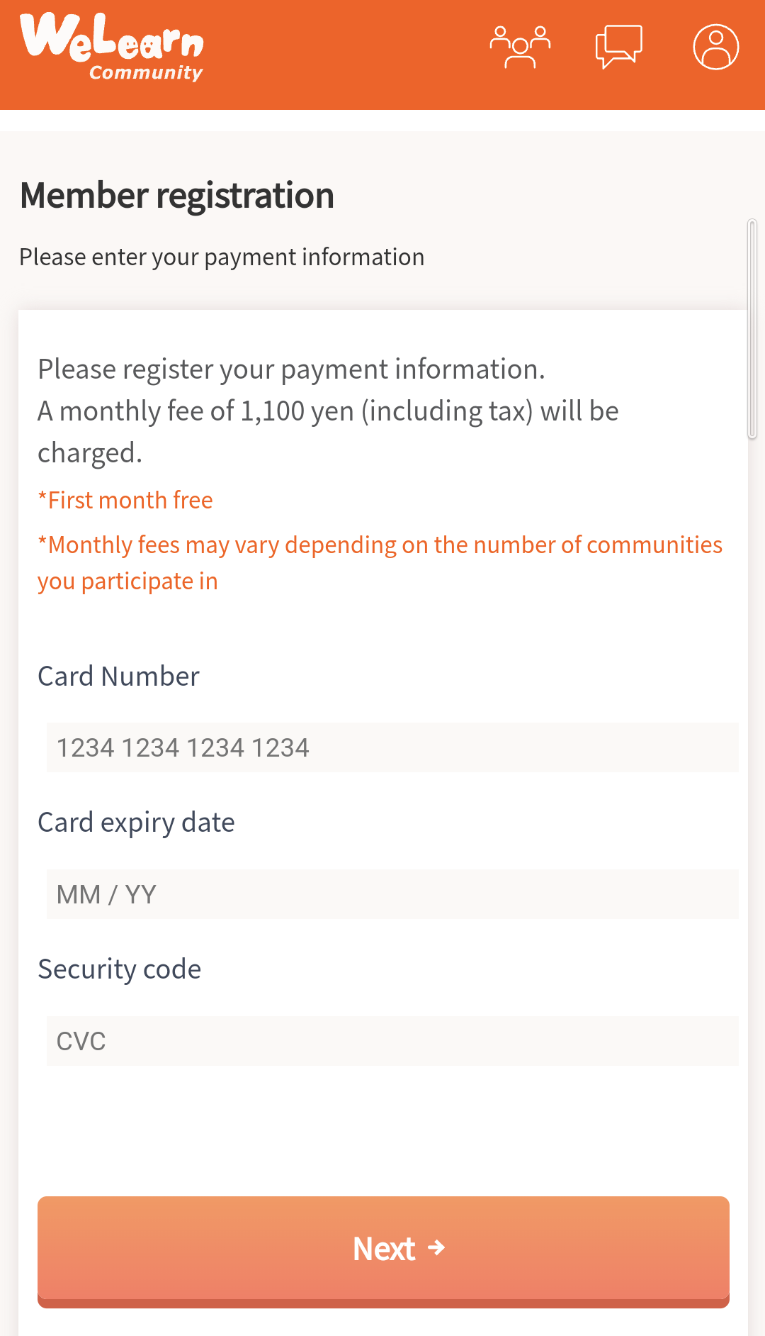 WeLearn Communityに新規登録をする